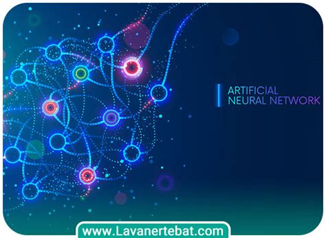 انواع شبکه عصبی مصنوعی Artificial Neural Network لاوان ارتباط