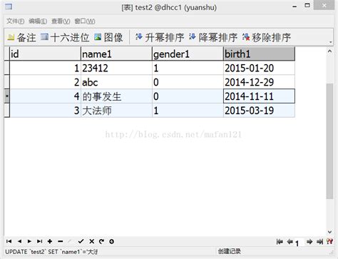 Kettle —— 从一个数据库抽取数据到另一个数据库kettle跨库抽取 Csdn博客