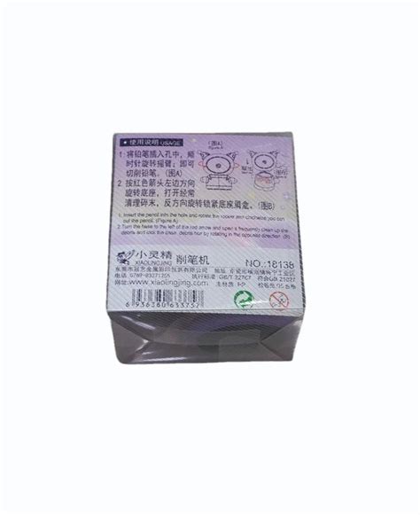 Sky Bluebase Purple Plastic Pencil Sharpener At ₹ 130piece In Kolkata