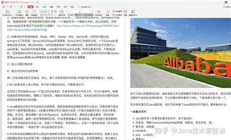 败给“mysql”的33天，我重振旗鼓，四面拿下阿里淘系offer 知乎