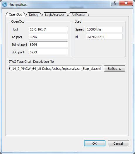 Технологическое ПО Logic Analyzer Gui