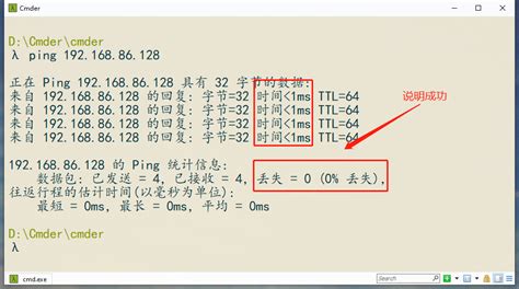 Cmder下载安装和使用ssh远程连接linux Csdn博客