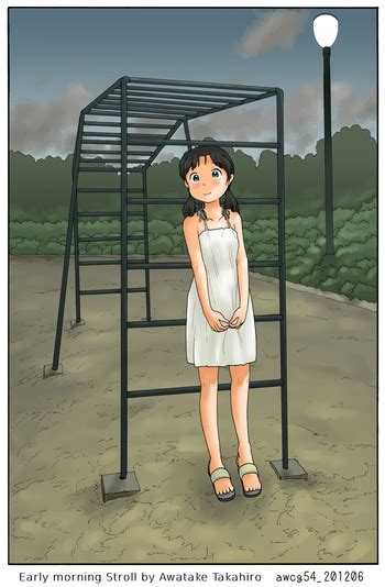 Awatake Takahiro Early Morning Stroll English Munyu Doujinshi Rocks