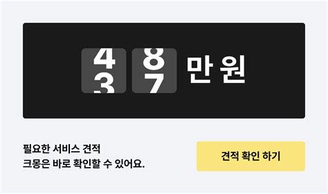 Nft 아트 제작디지털 아트 제작 Nft 민팅 프로젝트 기획 컬렉션 제작 맡기면 비용은 얼마나 들까 견적 체크리스트 의뢰 템플릿 크몽