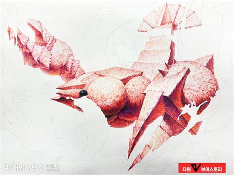 기초디자인 국민대 기초조형 기초소양 출제 문제 풀이 홍대 다윈브이스토리 미술학원 미술학원 작품갤러리 실기연재