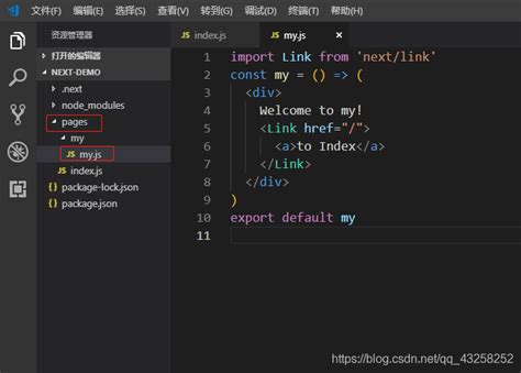 Nextjs路由的学习nextjs路由跳转 Csdn博客 Nextjs路由的学习nextjs路由跳转 Csdn博客