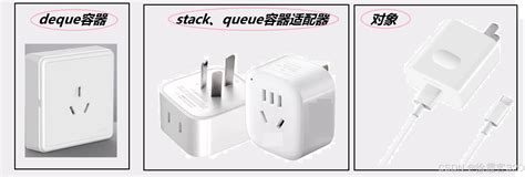 C番外篇——stack、queue的实现及deque的介绍c Stack Deque Csdn博客