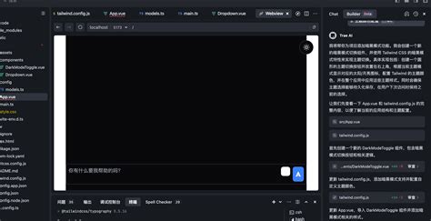 从0到1彻底掌握trae：手把手带你实战开发ai chatbot，提升开发效率的必备指南！ csdn博客