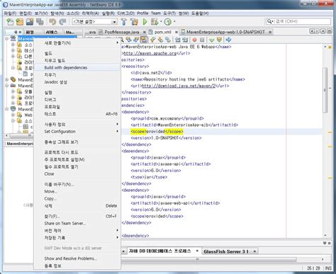 Netbeans Korean By 강여사 넷빈netbeans69에서 메이븐maven 사용 01 Enterprise App 만들기