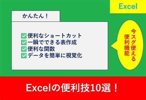 Vbaで表の最終行を選択する方法 Excel仕事術ブログ Vbaで表の最終行を選択する方法 Excel仕事術ブログ
