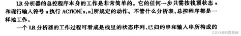 第五章 总结及作业（123）【编译原理】 51cto博客 编译原理第五章答案