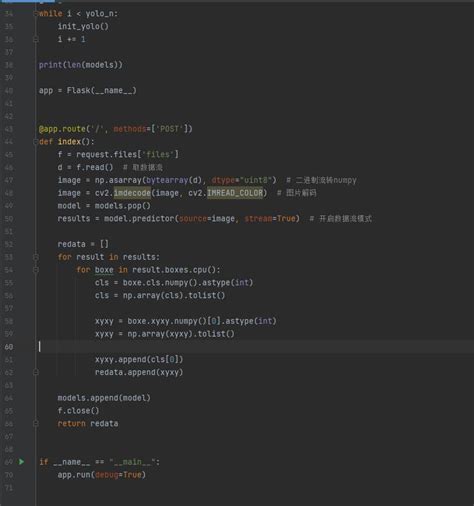 Predict Concurrency Issues 检测中并发问题 · Issue 1076 · Ultralyticsultralytics · Github