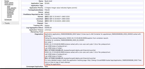 启动spark Shell遇到的一些问题错误 无法初始化主类 Orgapachesparkdeploysparksubmit Csdn博客