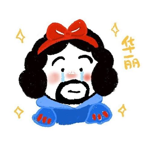 搞怪头像（自制）第三弹 白雪公主 沙雕公主合集，还有俩充数的哈哈哈，我最喜欢爆炸头太好玩了 长按保存图片（消除笔去水印 或者截图（看评论怎么截无水印图 做头像自用都可以，不用在问我了