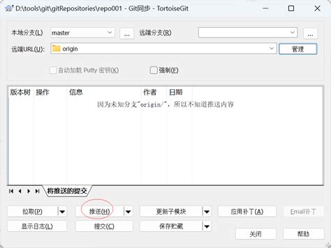 Git 学习笔记02【git连接远程仓库】 Csdn博客 Git 学习笔记02【git连接远程仓库】 Csdn博客