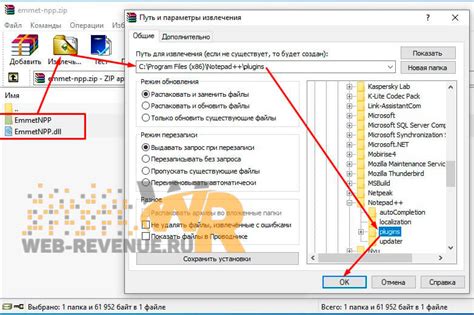 Текстовый редактор Notepad Установка настройка и принципы работы