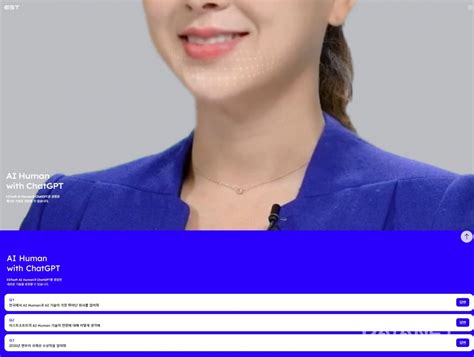 이스트소프트 어르신 맞춤형 Ai 휴먼 만든다 데이터넷
