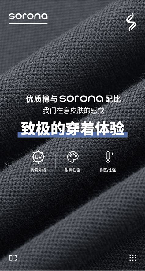 高端轻奢杜邦索罗娜sorona翻领男士纯色简约休闲短袖t恤polo衫 阿里巴巴