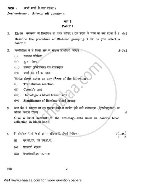 Laboratory Medicine Clinical Pathology Hematology And Histopathology