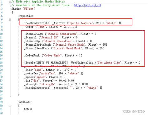 Unity可视化shader工具ase介绍——8、ui类型的特效shader编写unity Ui Shader Csdn博客