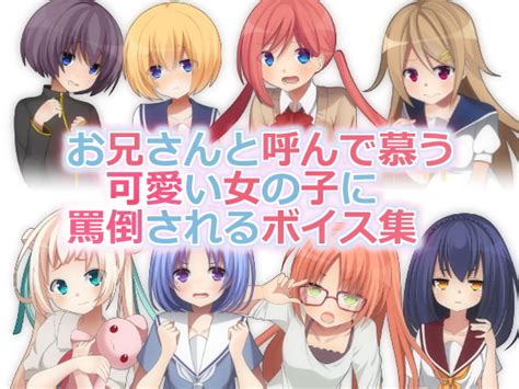 昨日のdlsite Maniax新着同人作品 チョイス 2017年10月5日 Dlチャンネル みんなで作る二次元情報サイト！