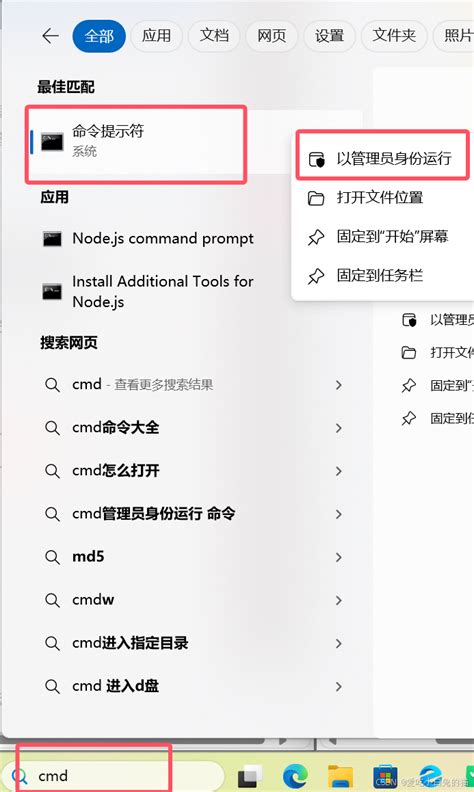 mysql怎么彻底卸载干净 完全彻底卸载mysql 3dm软件