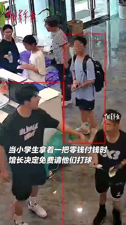 为了成全陌生孩子的打球愿望， 这次免费！” Youtube