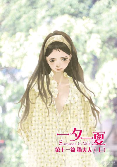 微博：杨笑汝 高清图片，堆糖，美图壁纸兴趣社区