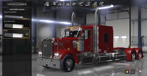 Kenworth W900 13 Edit Pinga Mod American Truck Simulator Mod