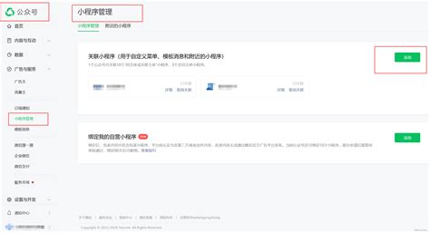 Asp net core c 实现在微信公众号定时推送模板消息包括获取access tokenopenid与unionid c 微信公众号推送 CSDN博客