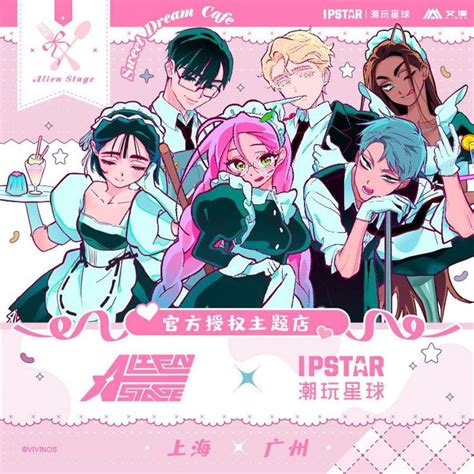 Alien Stage X Ipstar Maid Stage Alien Stage Maid Stage Alien