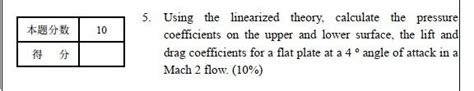 solved 本题分数 10 5 using the linearized theory calculate the
