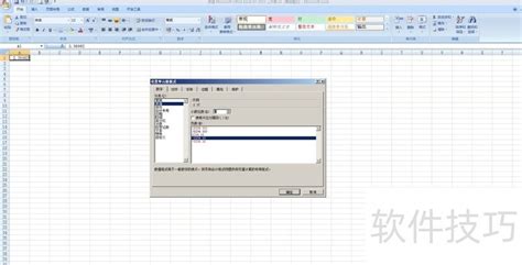 Excel文件如何设置小数点后面的显示位数 Zol软件下载