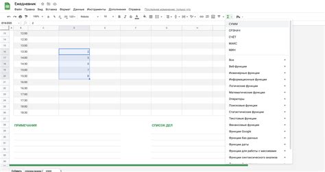 Как посчитать сумму в Эксель Онлайн автосумма и другие функции