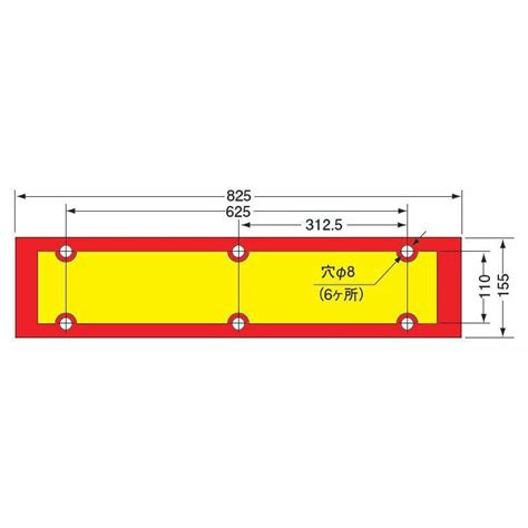Koito コイト Lrj 1b1sd 大型後部反射器 日本自動車工業会型 J型 額縁型 Lr 148 トラック 小糸 バイクマン 通販 Yahooショッピング