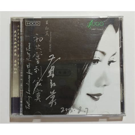 親筆簽名 上榜發燒天碟女聲 黃紅英《初次嘗到寂寞》2002年頭版 雨果hk制作 非國內版 非再版 興趣及遊戲 音樂、樂器 And 配件 音樂與媒體 Cd 及 Dvd Carousell