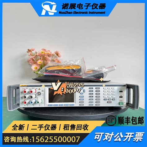 Fluke福禄克8588a 8558a 8846a 8808a 8508a高精度数字万用表