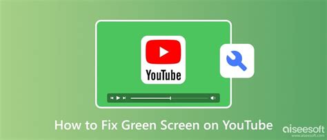 Как исправить зеленый экран на Youtube когда он снова появляется [2025]