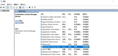 使用博图时，找不到许可证“step7 Professional” “step 7 Basic”；automation License Manager也不好用 找不到许可证step 7