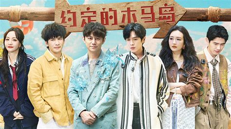 芒果tv 天生青春