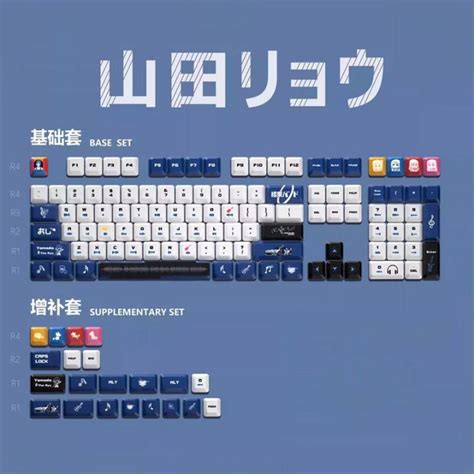【keycap only】anime bocchi the rock theme keycap yamada ryo shine