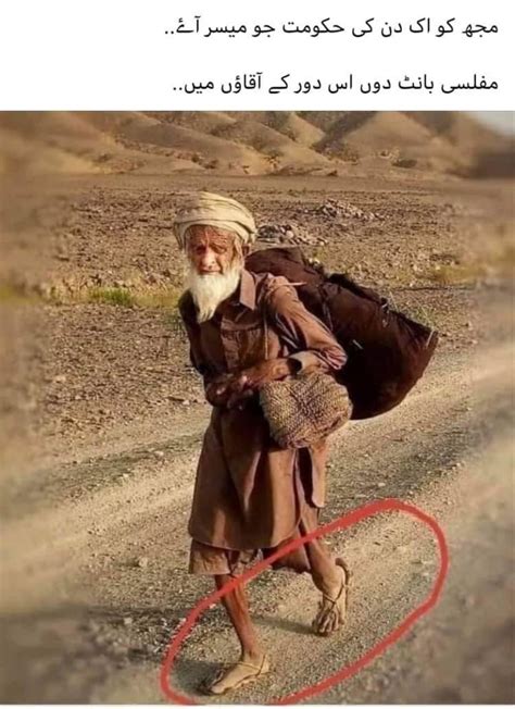 Usman Akbar Posted On Linkedin