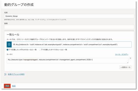 Stack Monitoring を使用してbasedbのメトリックを可視化する Ociチュートリアル