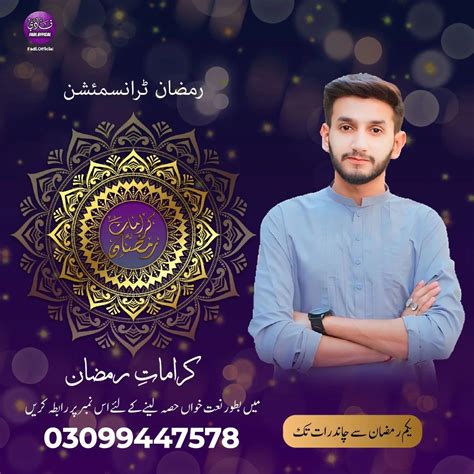 Social Media Post Creating By Syed Fahad Usmani Syed Fahad Usmani