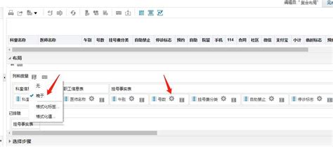 Obiee报表开发流程 灰信网（软件开发博客聚合）