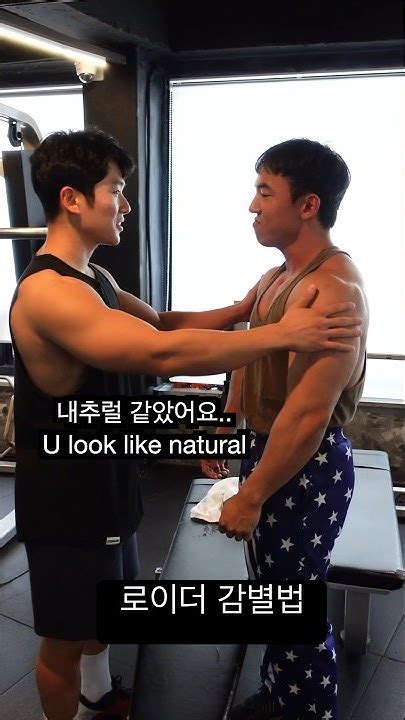 로이더 감별사 2 Youtube