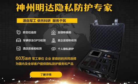 经过打扮的偷拍设备我们如何预防？ 知乎