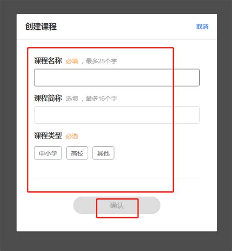 如何使用网页版雨课堂进行上课和学习360新知