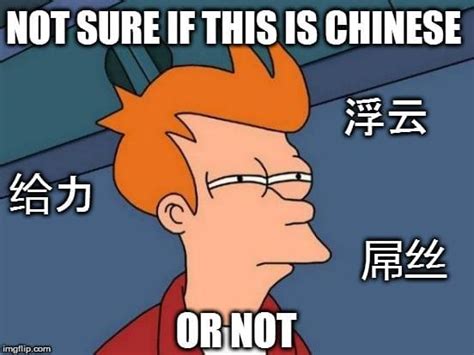 Asian Language Memes