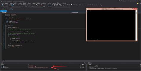 C语言strtoks函数